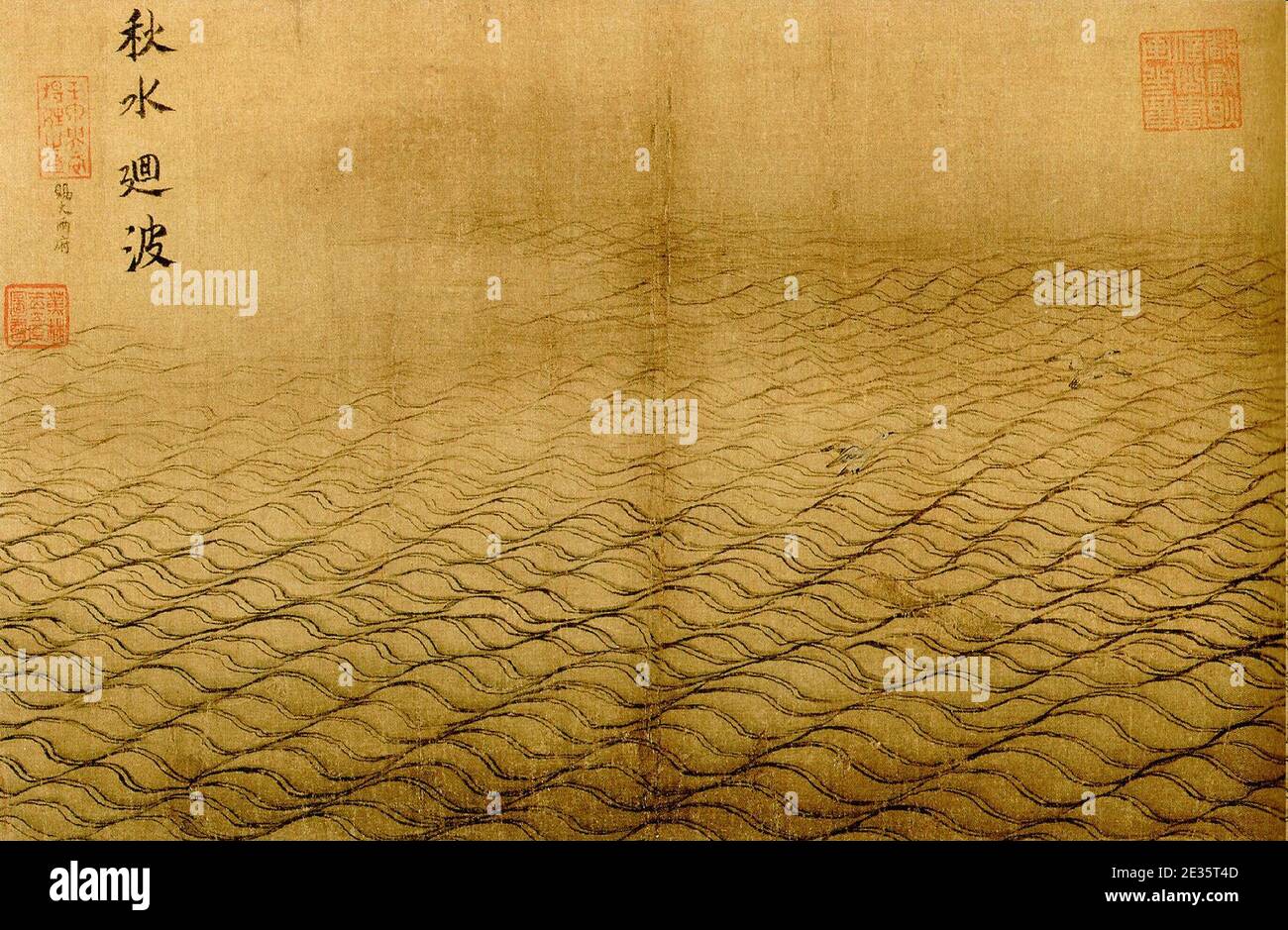 Ma Yuan - Water Album - The Waving Surface of the Autumn Flood Stock ...