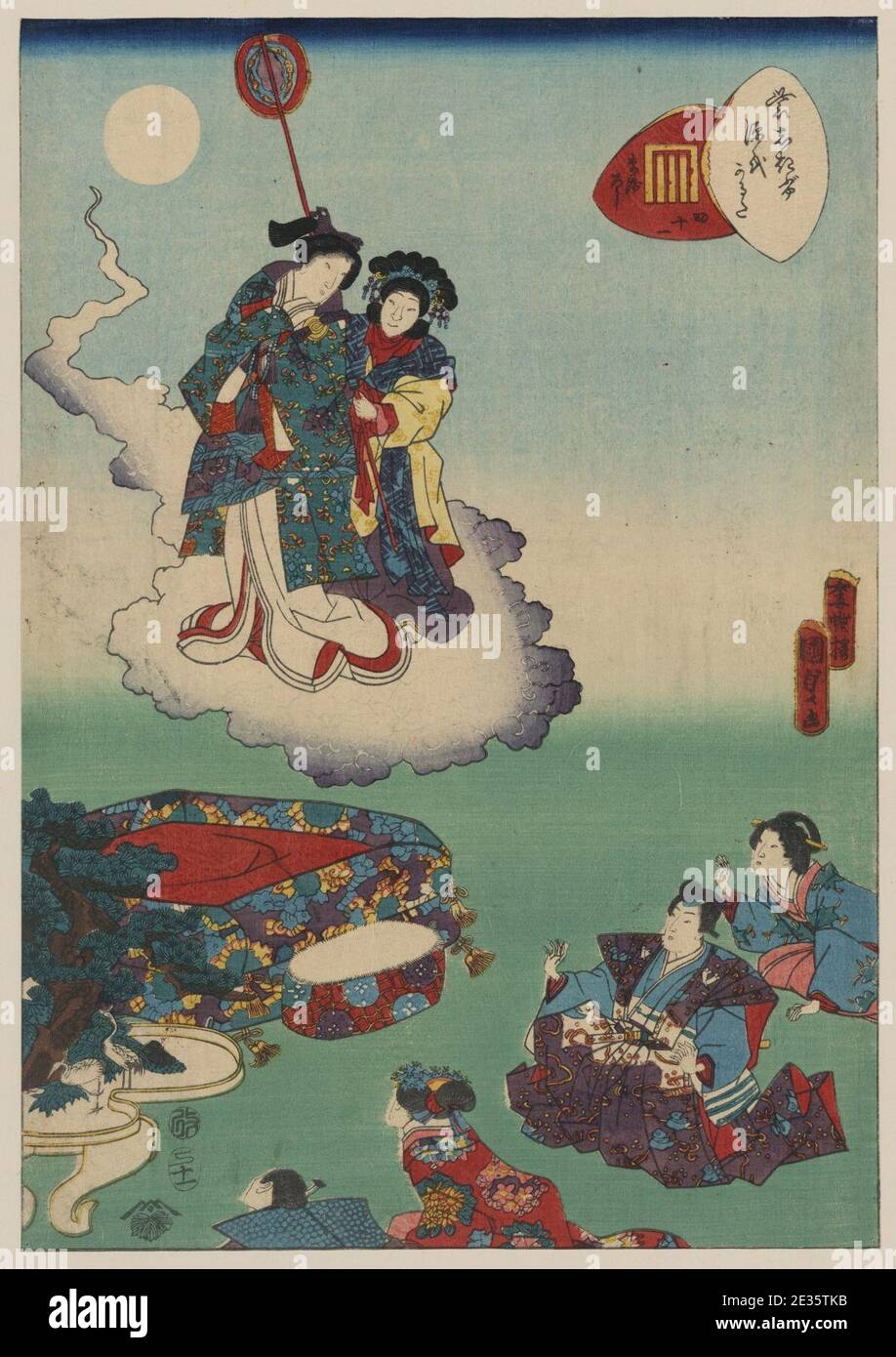 Maboroshi hi-res stock photography and images - Alamy