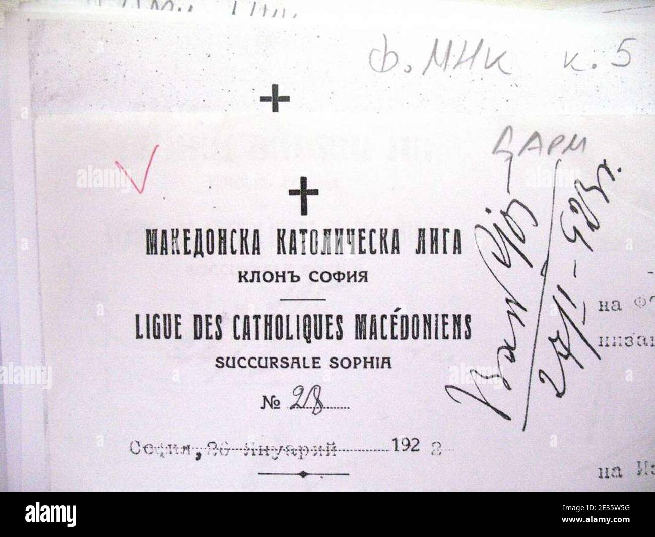 Macedonian Catholic League Document 1922 Stock Photo - Alamy