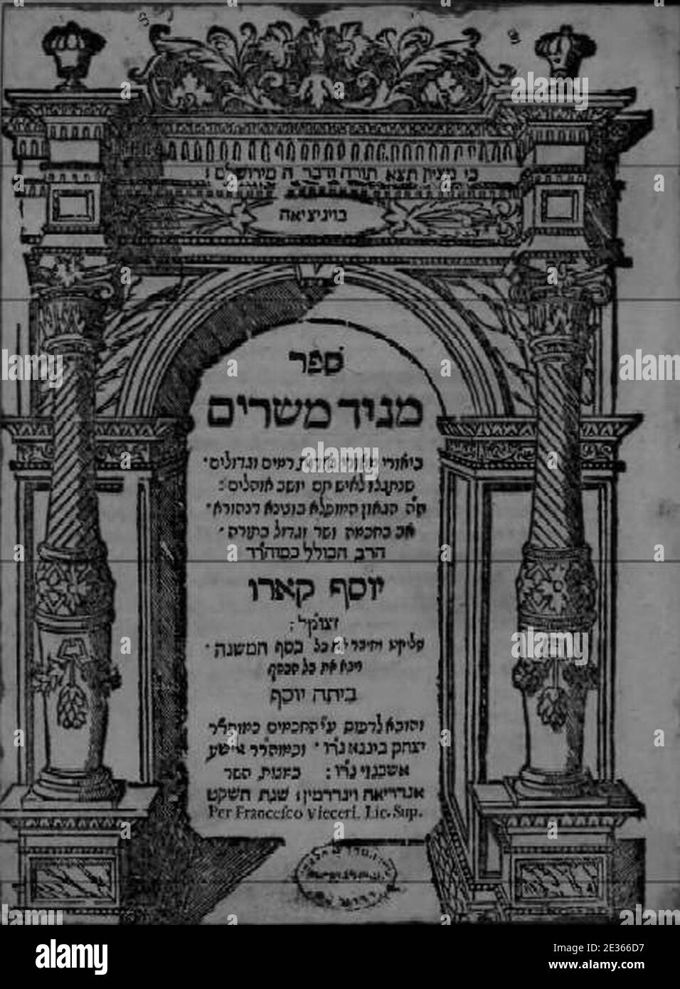 Magid magid hi-res stock photography and images - Alamy