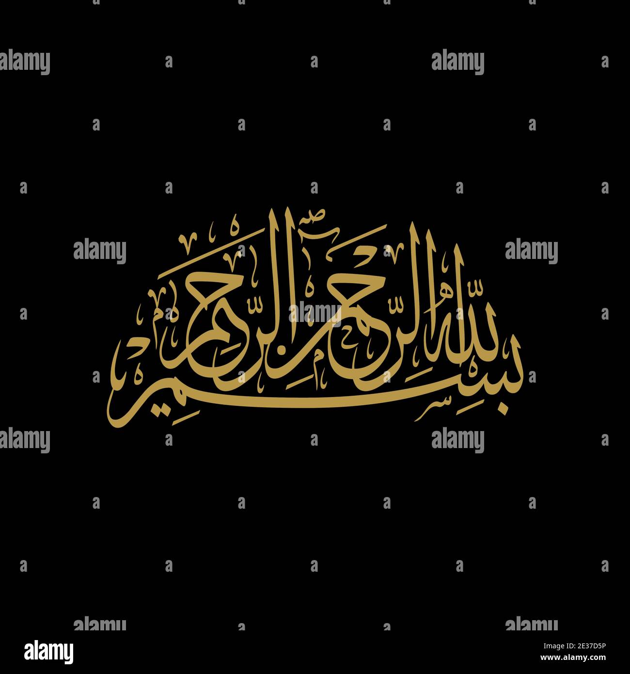 Islamic calligraphy with vector banner and poster design Stock Vector ...