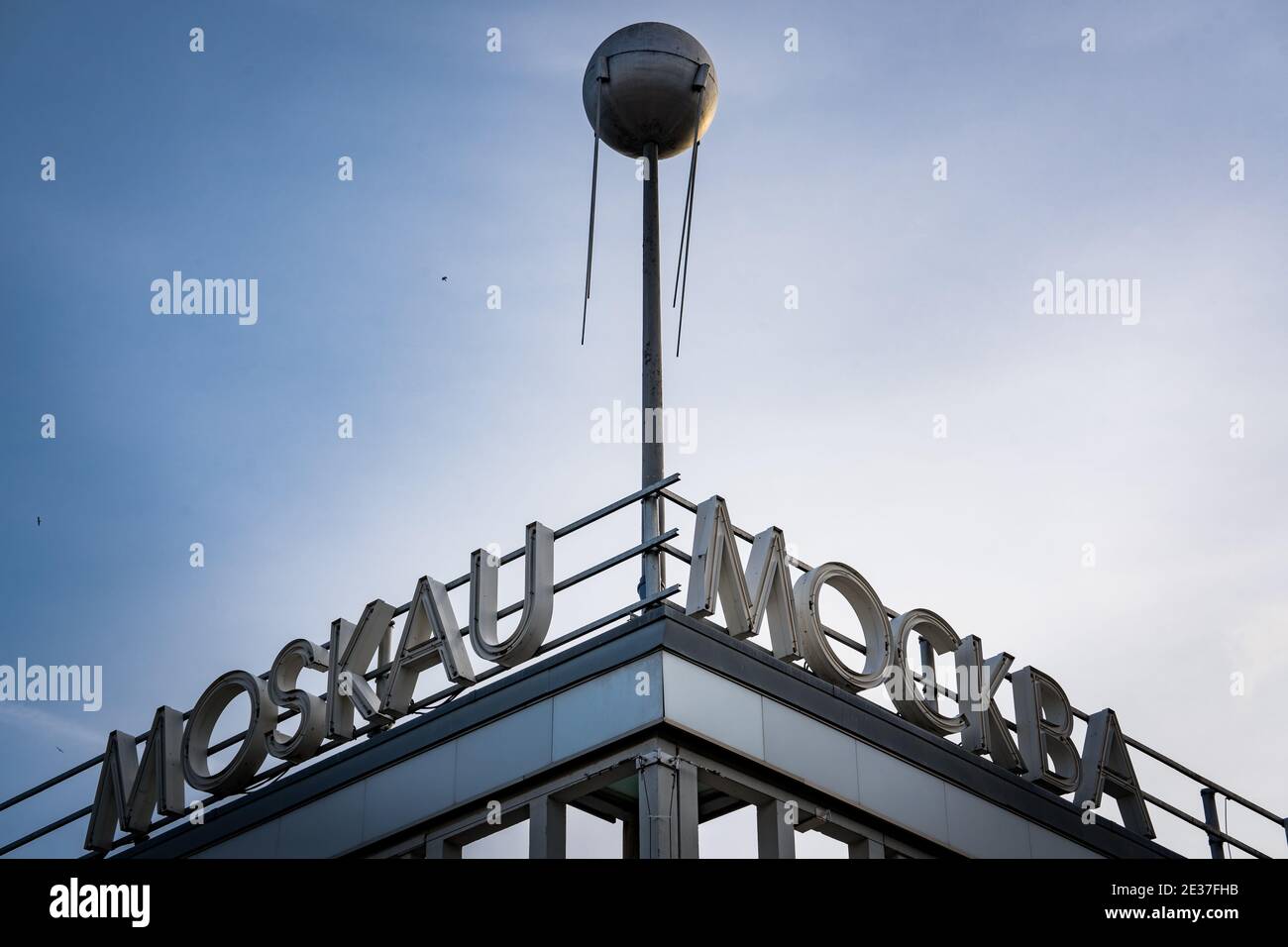 Soviet cafe hi-res stock photography and images - Alamy