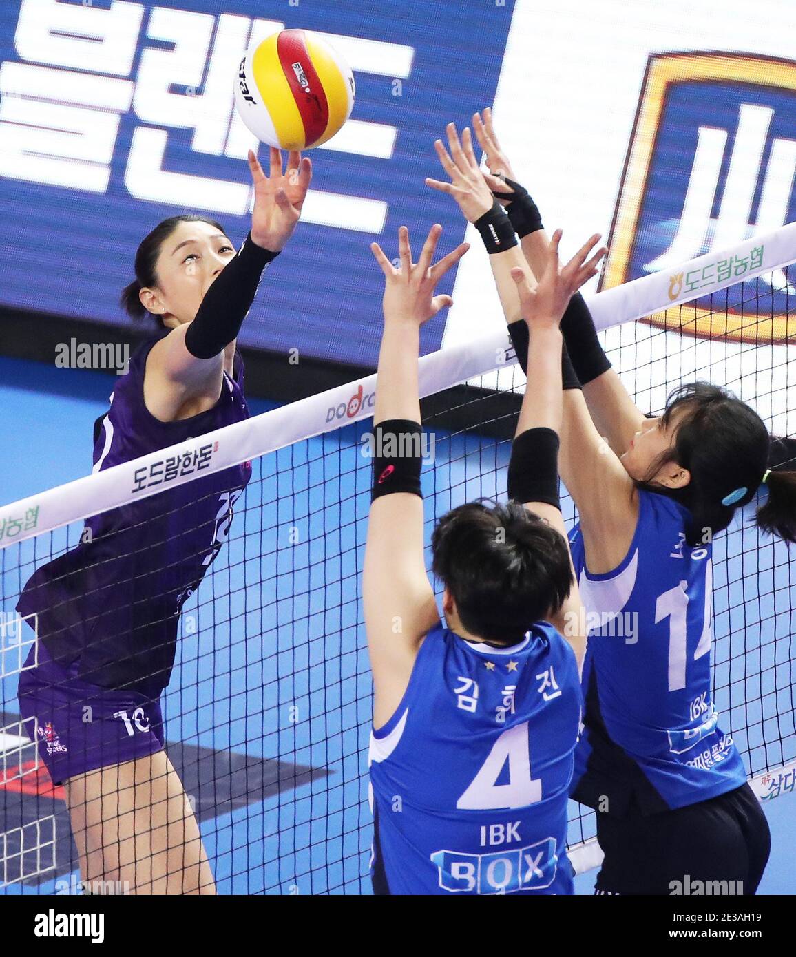 18th Jan, 2021. S. Korean volleyball star Kim Yeon-koung South Korean ...