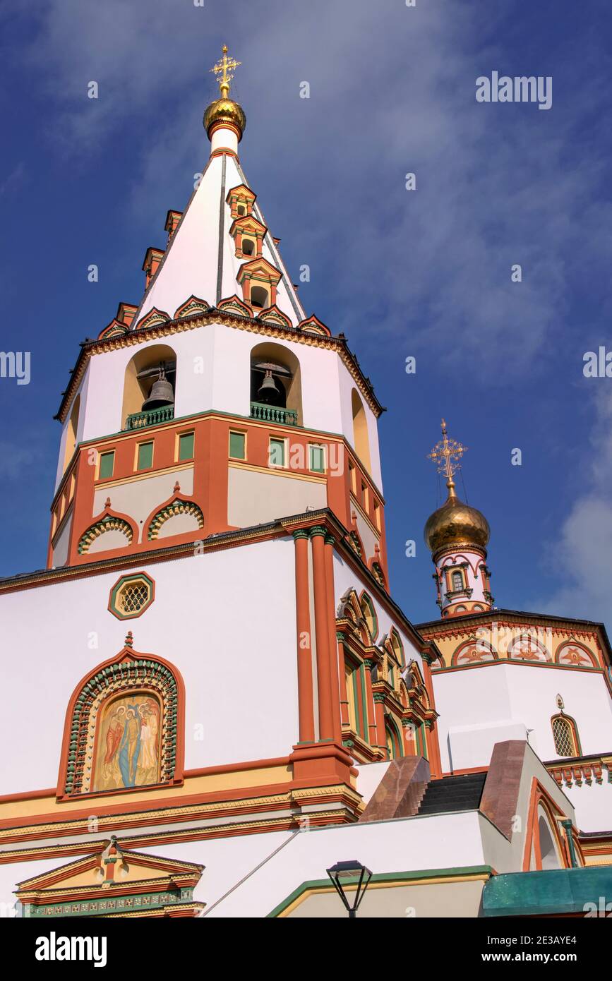 Orthodox epiphany hi-res stock photography and images - Alamy