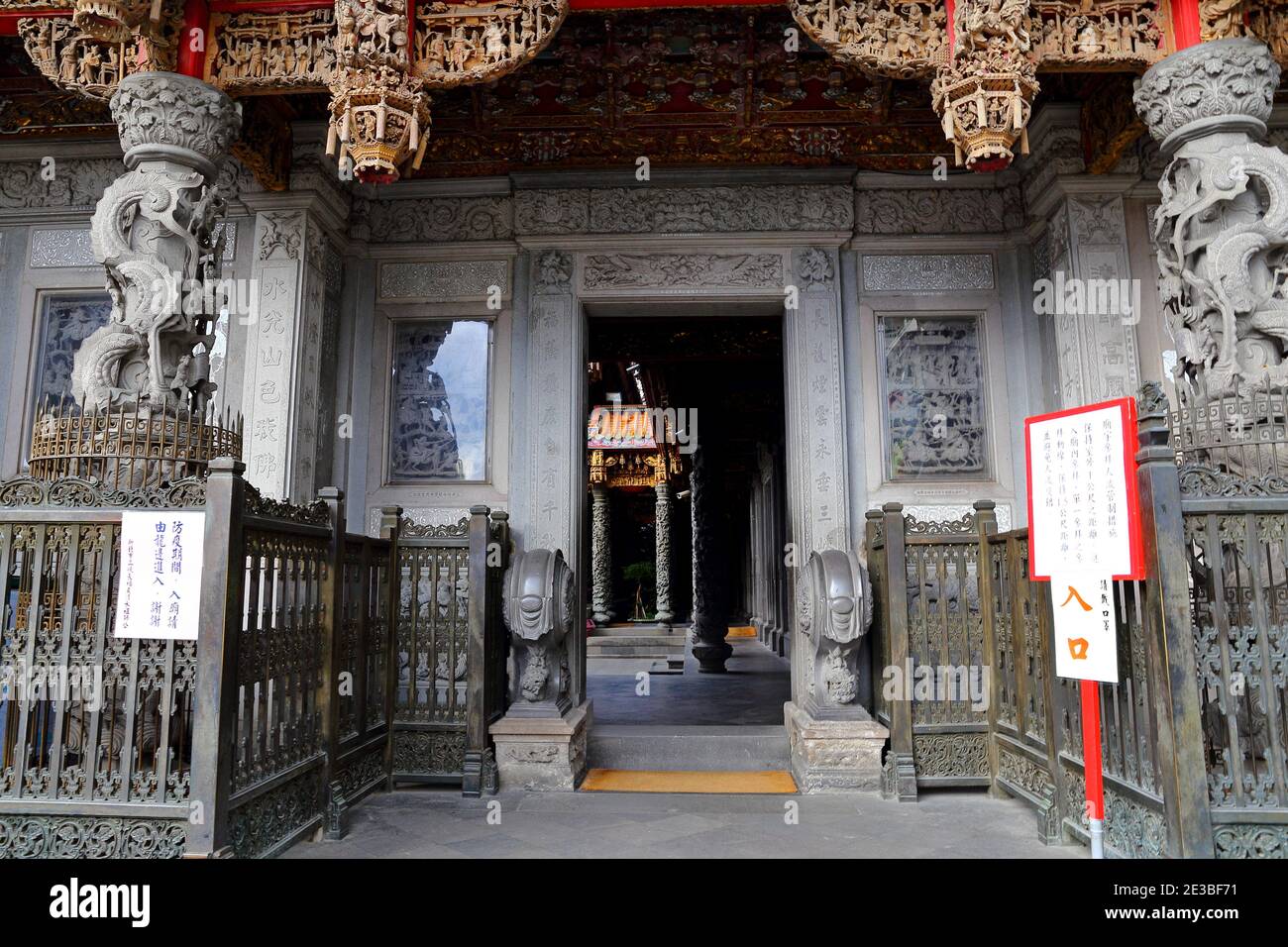 Sanxia Qingshui Zushi Temple with elaborate carvings and sculptures in ...