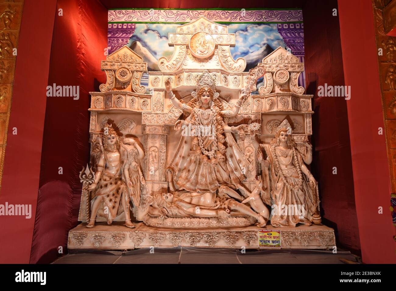 Shiva sati hi-res stock photography and images - Alamy