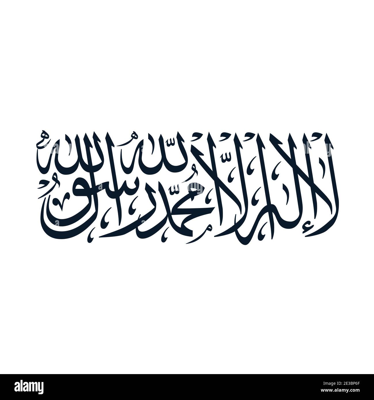 Islamic calligraphy with vector banner and poster design Stock Vector ...