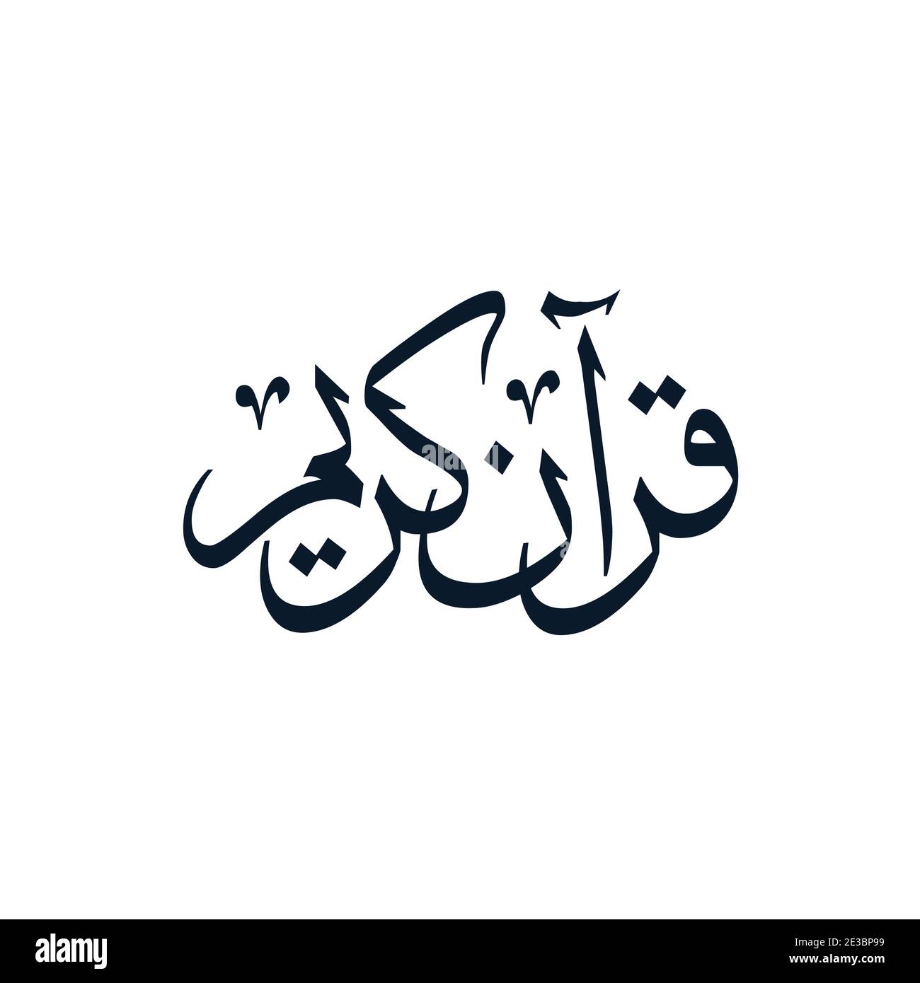 Islamic calligraphy with vector banner and poster design Stock Vector ...