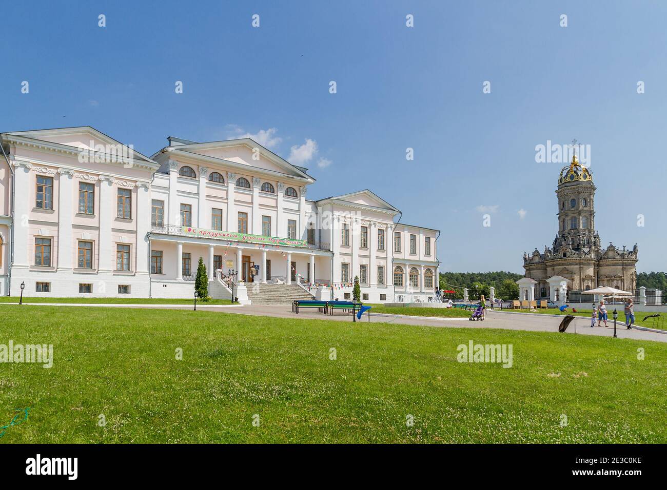 Russia. Moscow region. Old noble estates. Manor Dubrovitsy. Manor ...