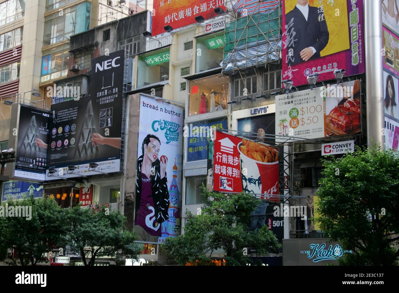 Hong Kong- In the streets of Causeway Bay Stock Photo - Alamy
