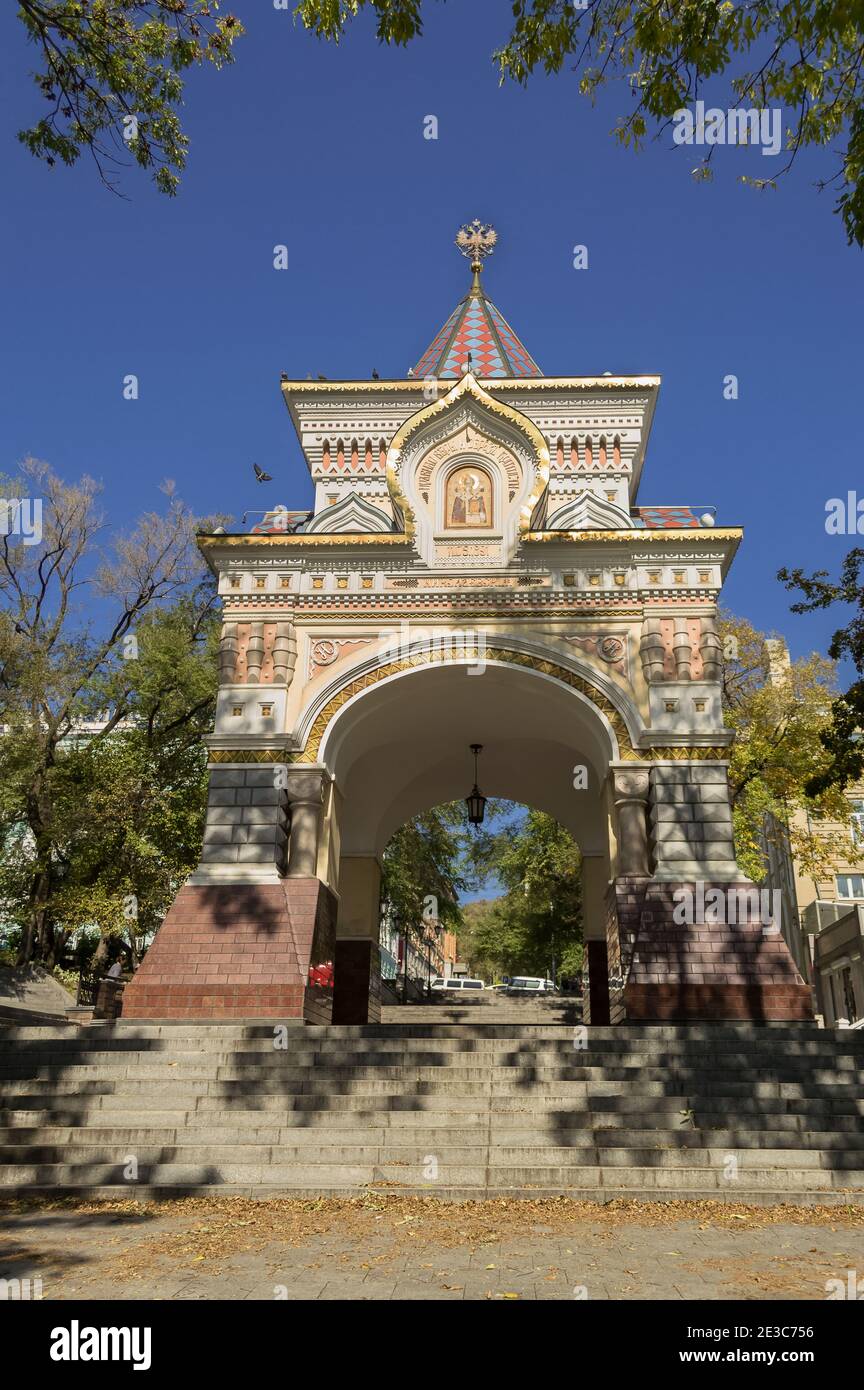 Triumphal Arch for Tsar Nicholas II that has been built in 1891 then ...