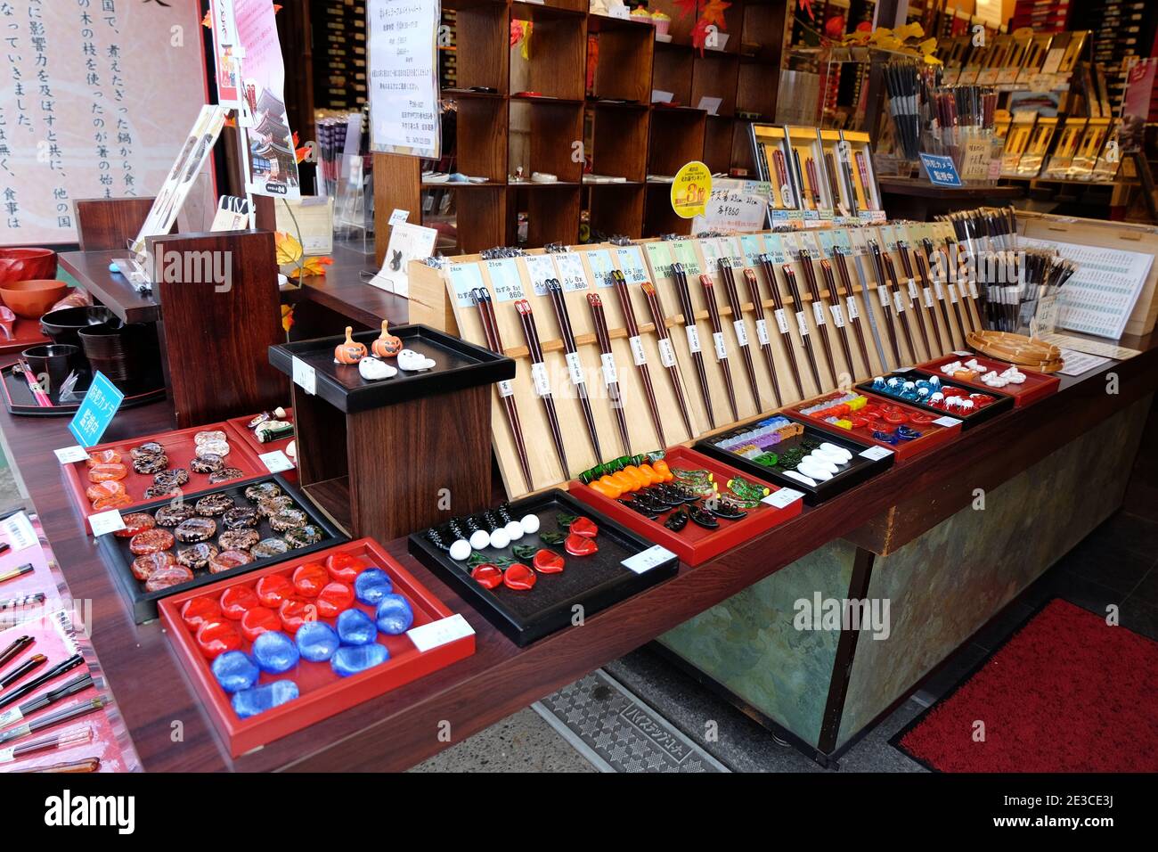 Japanese display foods hi-res stock photography and images - Alamy