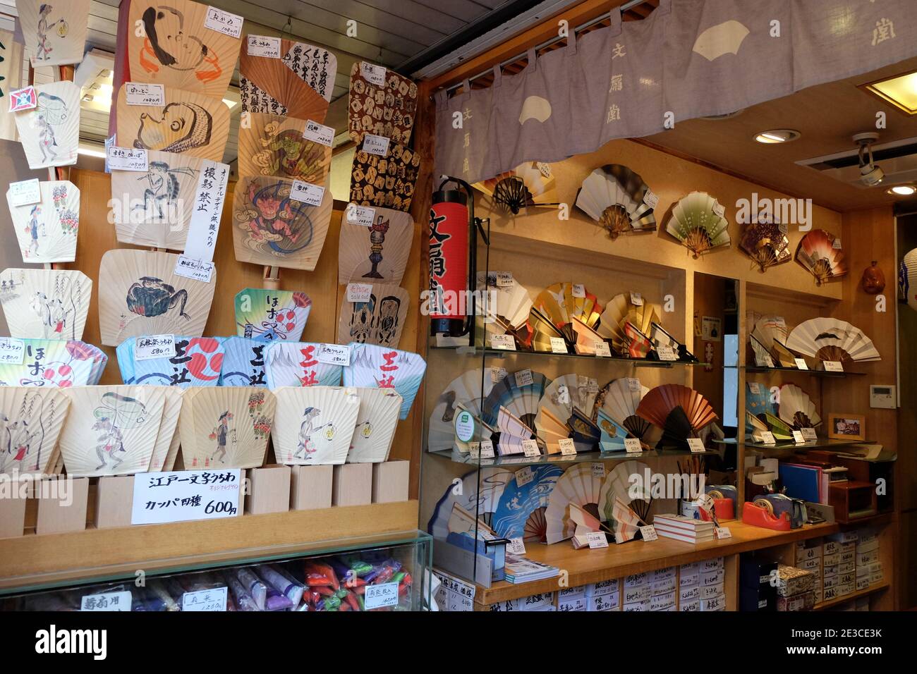 Fans,once used by samurai at war, now make interesting and practical ...