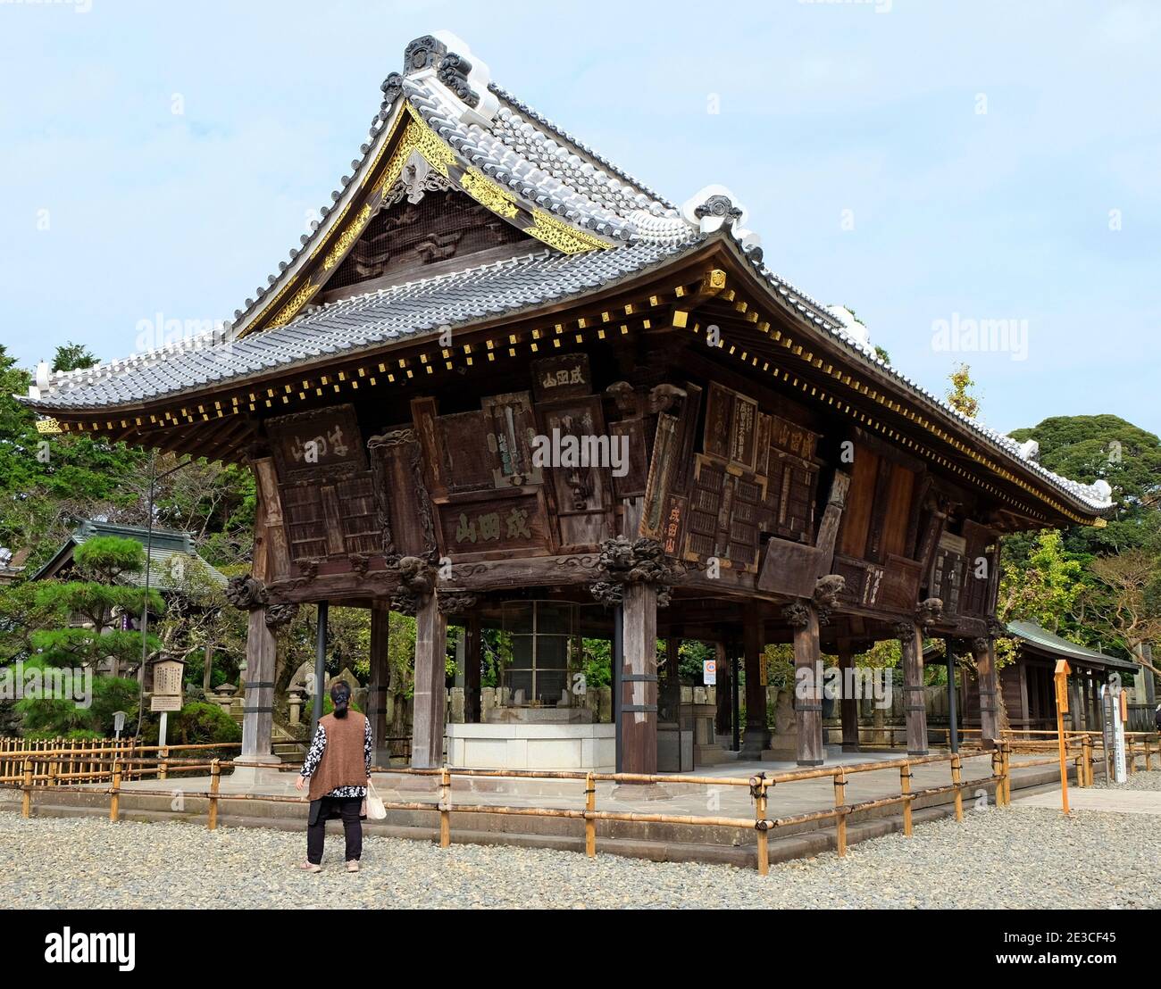 Naritasan shinshoji temple hi-res stock photography and images - Alamy