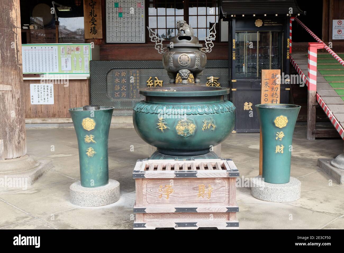 Incense burner and prayer buckets at a temple entrance in the Shinsho ...