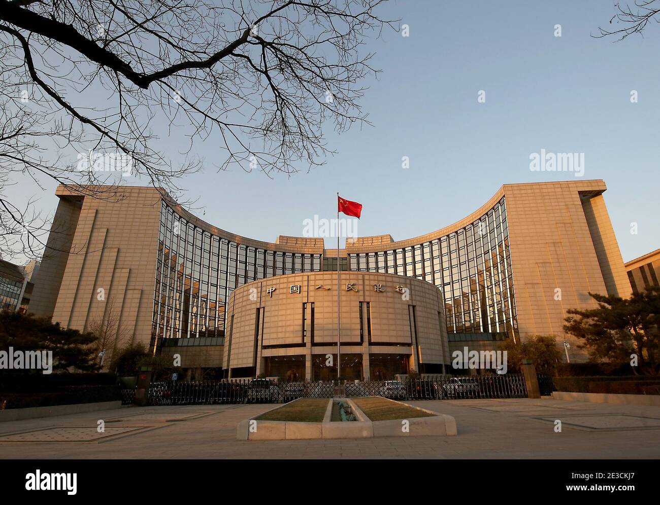 World bank flag hi-res stock photography and images - Alamy