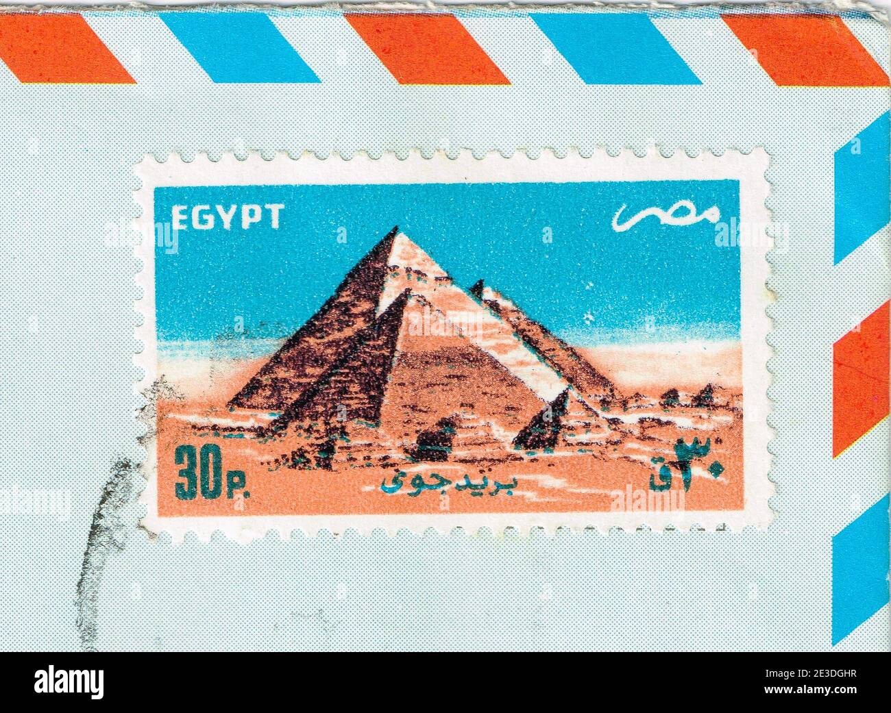 Egyptian Stamp on an air mail enveloppe, Egypt, 1992 Stock Photo - Alamy