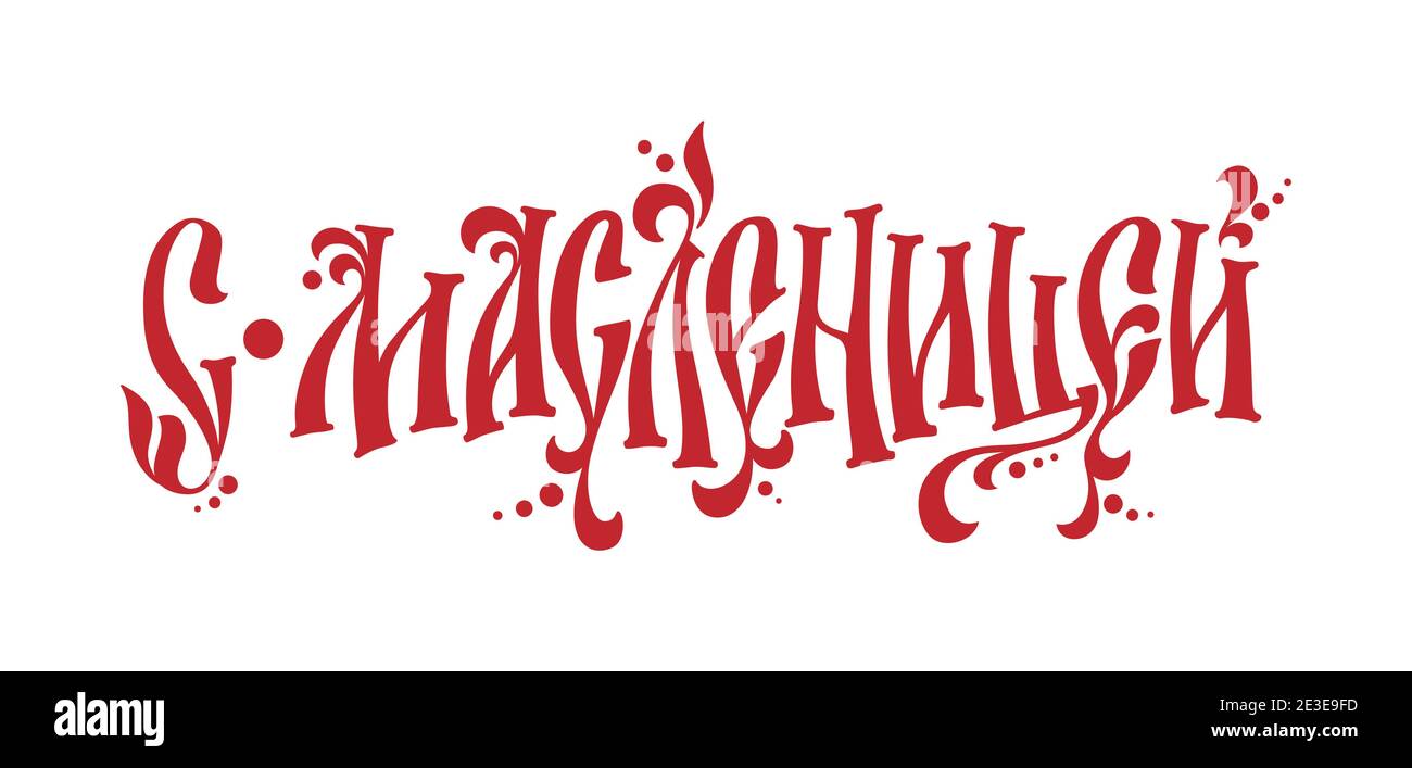 Vyaz Cut Out Stock Images & Pictures - Alamy