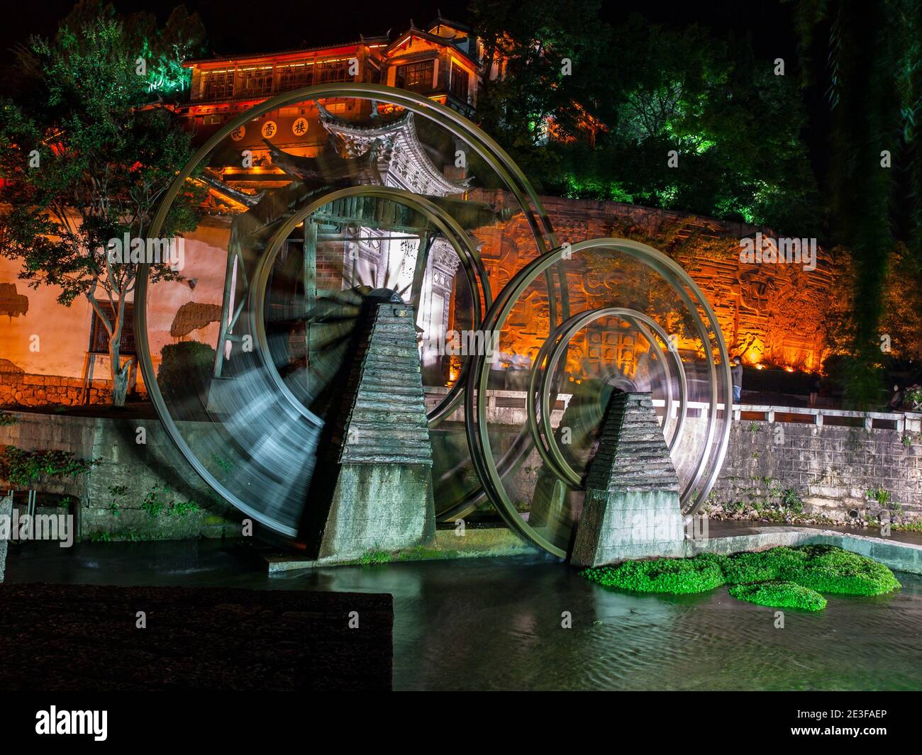 Ancient chinese water wheel hi-res stock photography and images - Alamy