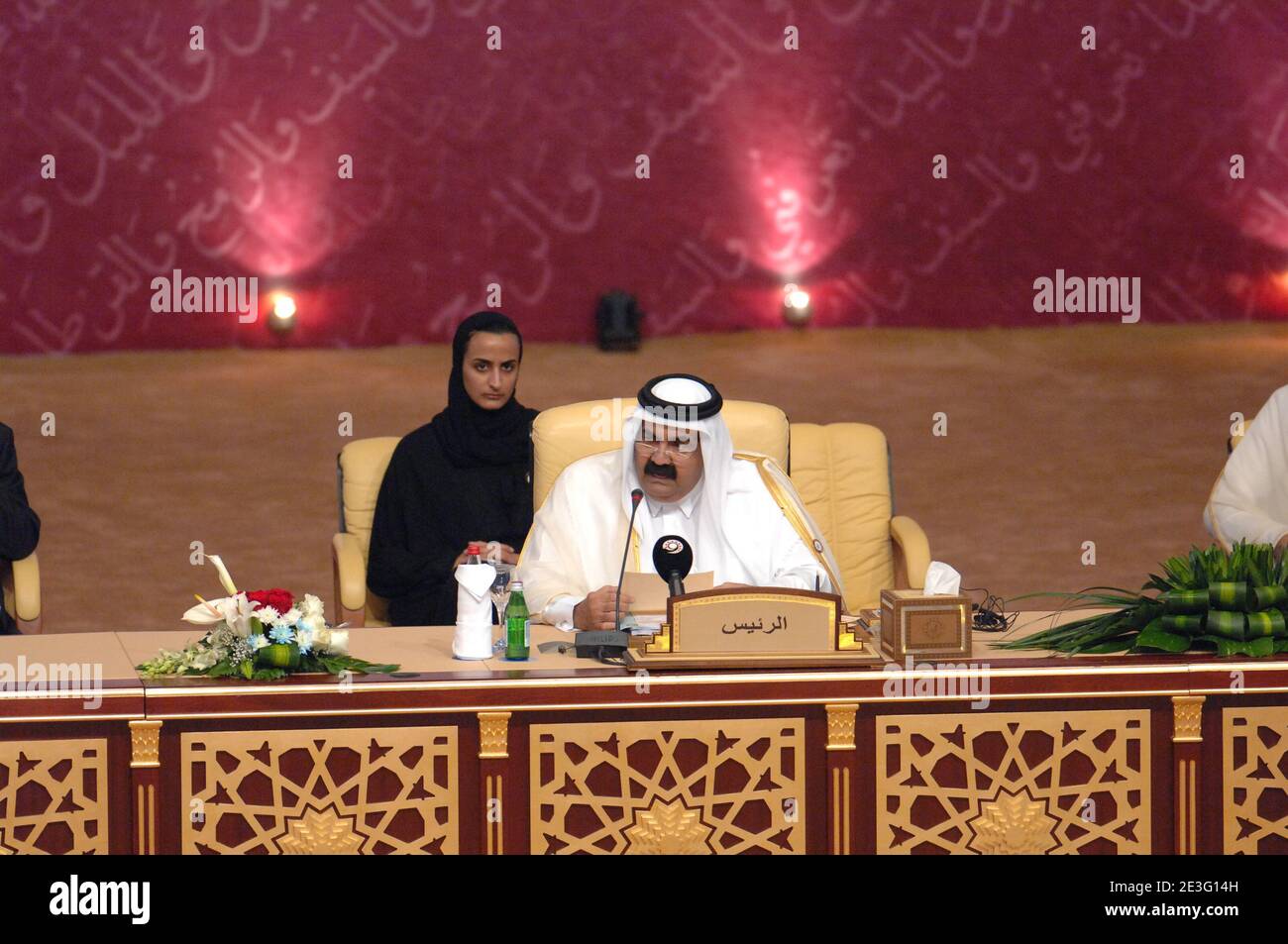 Sheikha hind bint hamad al thani hi-res stock photography and images ...