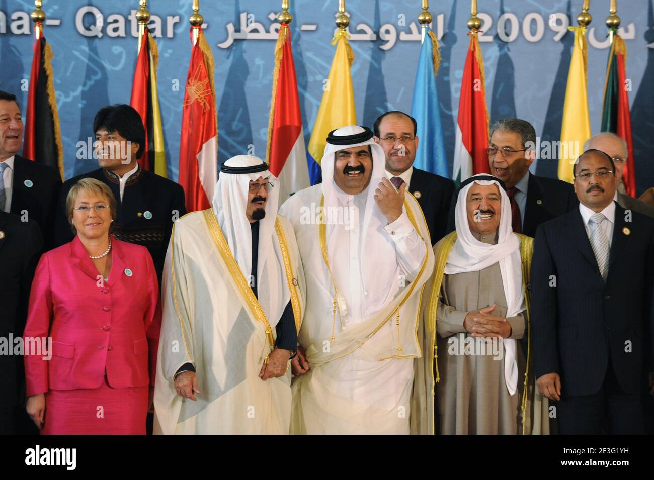 Qatari Royal Family Members