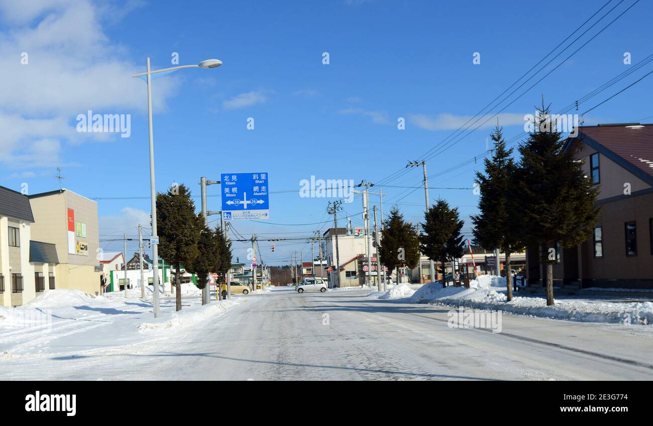 Driving to Abashiri in Hokkaido, Japan Stock Photo - Alamy