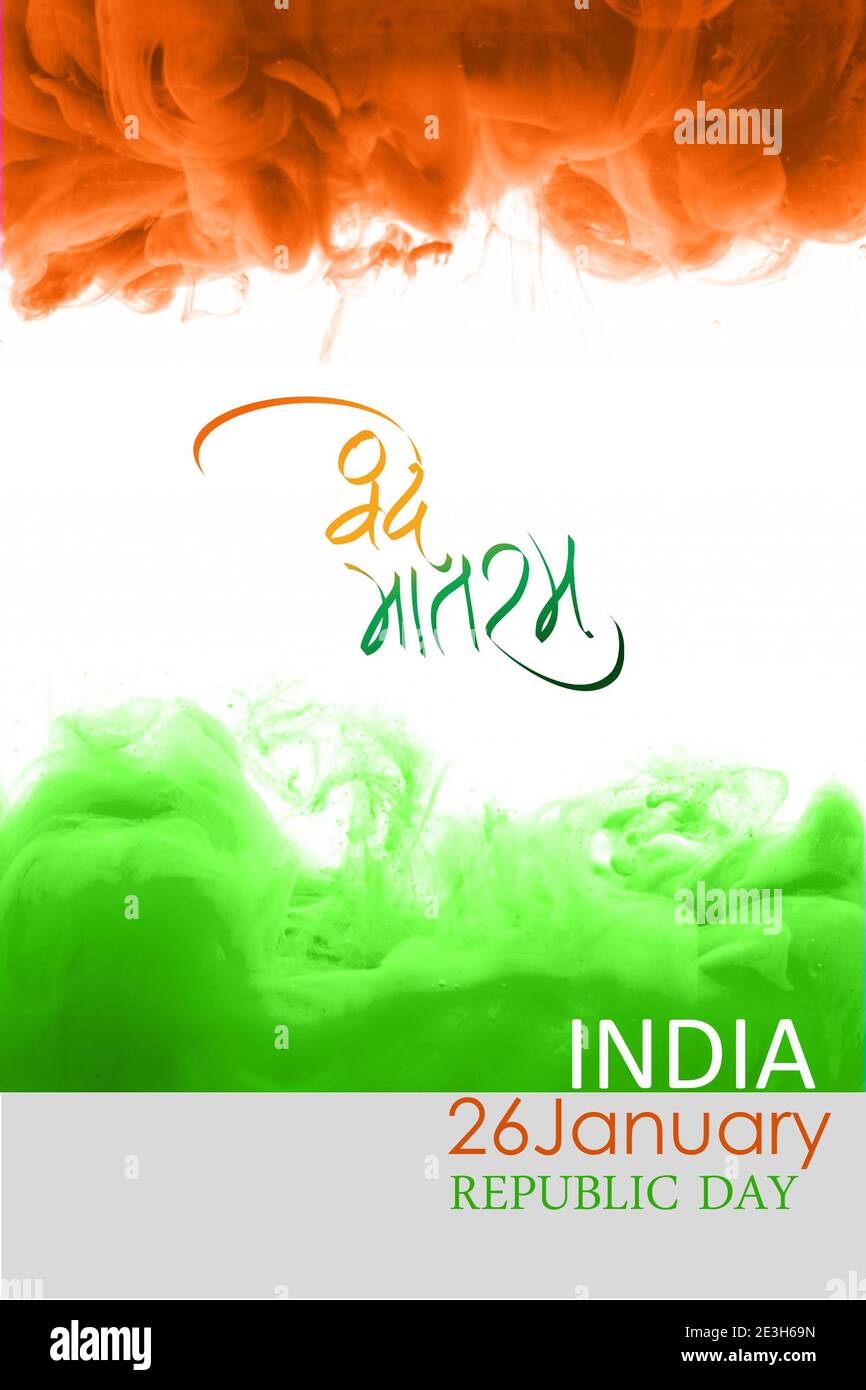 26 January - Republic Day of India Stock Photo - Alamy