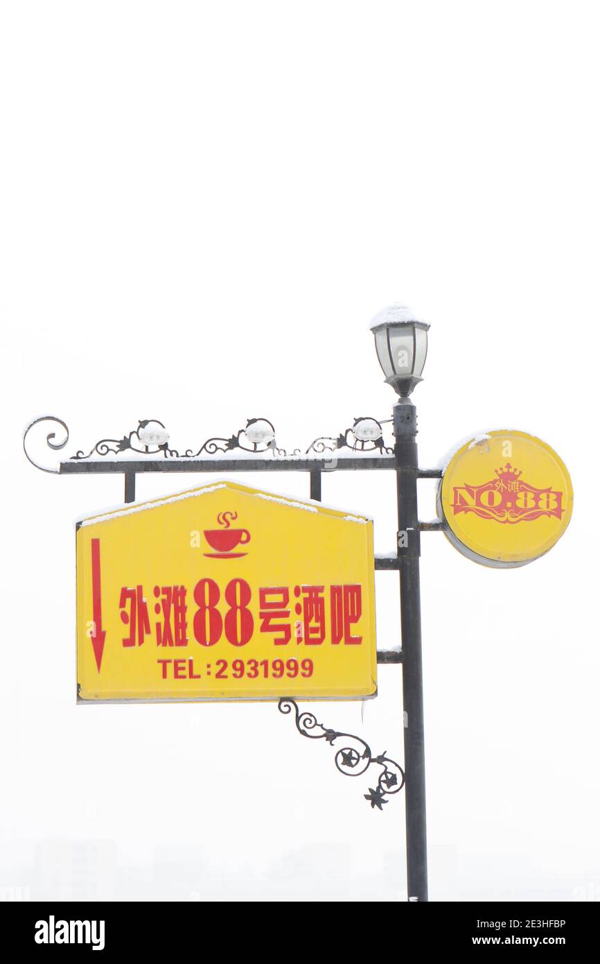 Blank yellow sign board high quality photo Stock Photo - Alamy