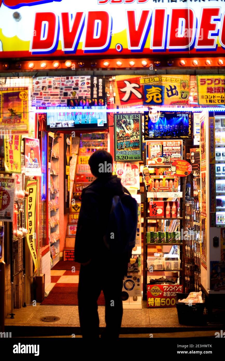 Japan video hi-res stock photography and images - Alamy