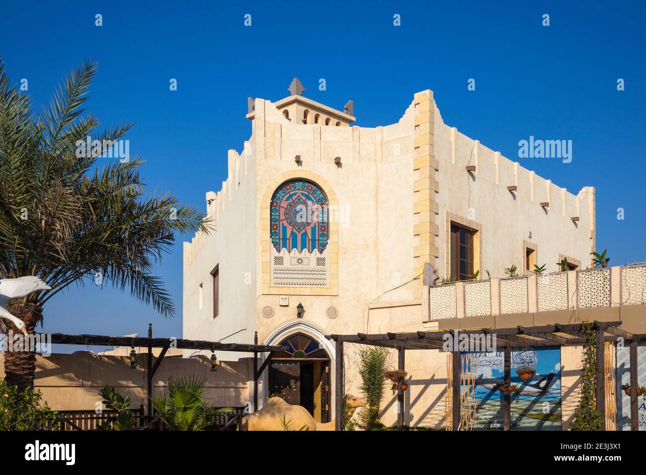 Bahrain, Manama, Restored traditional building Stock Photo - Alamy