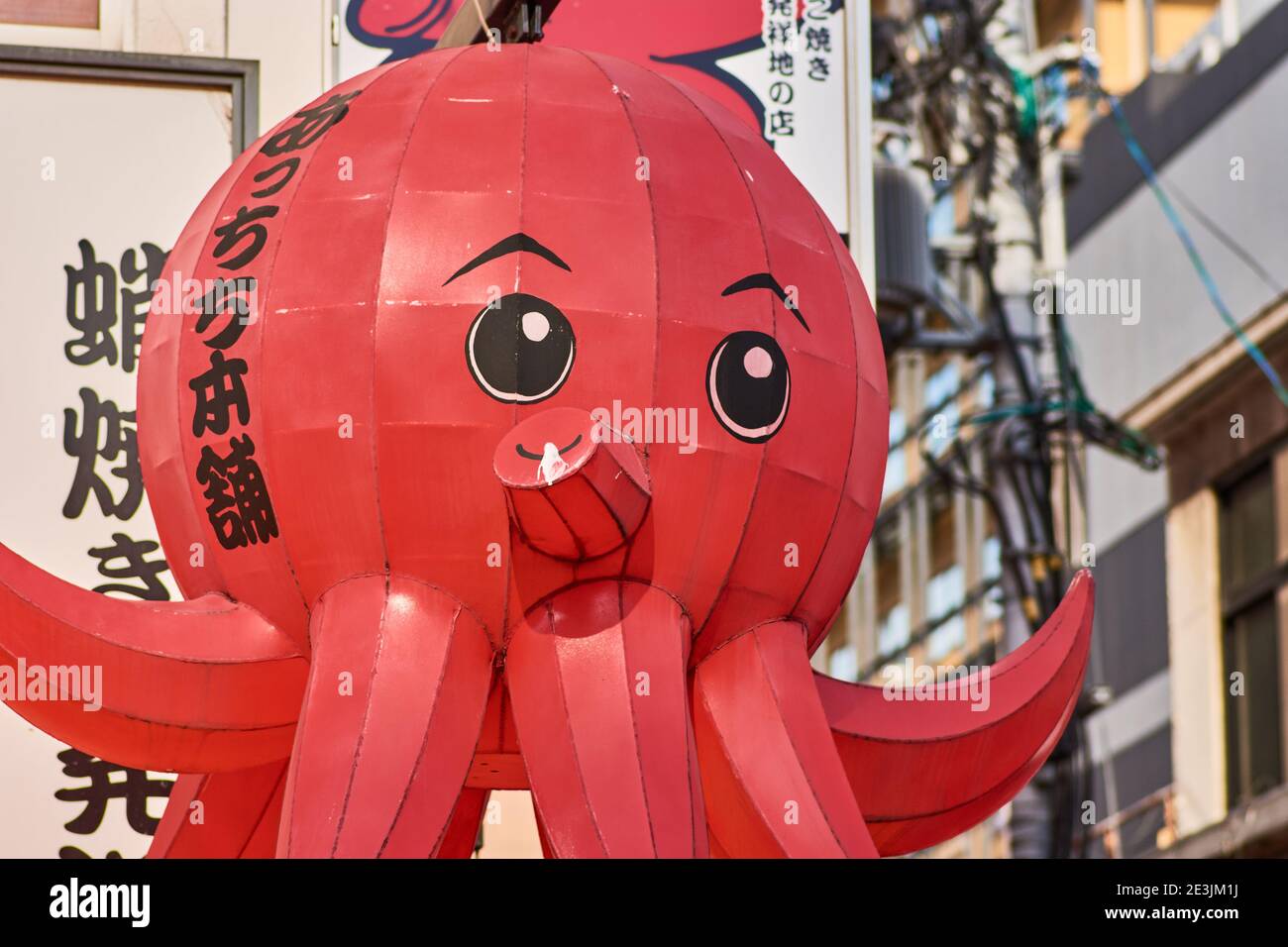 Takoyaki vendor hi-res stock photography and images - Alamy