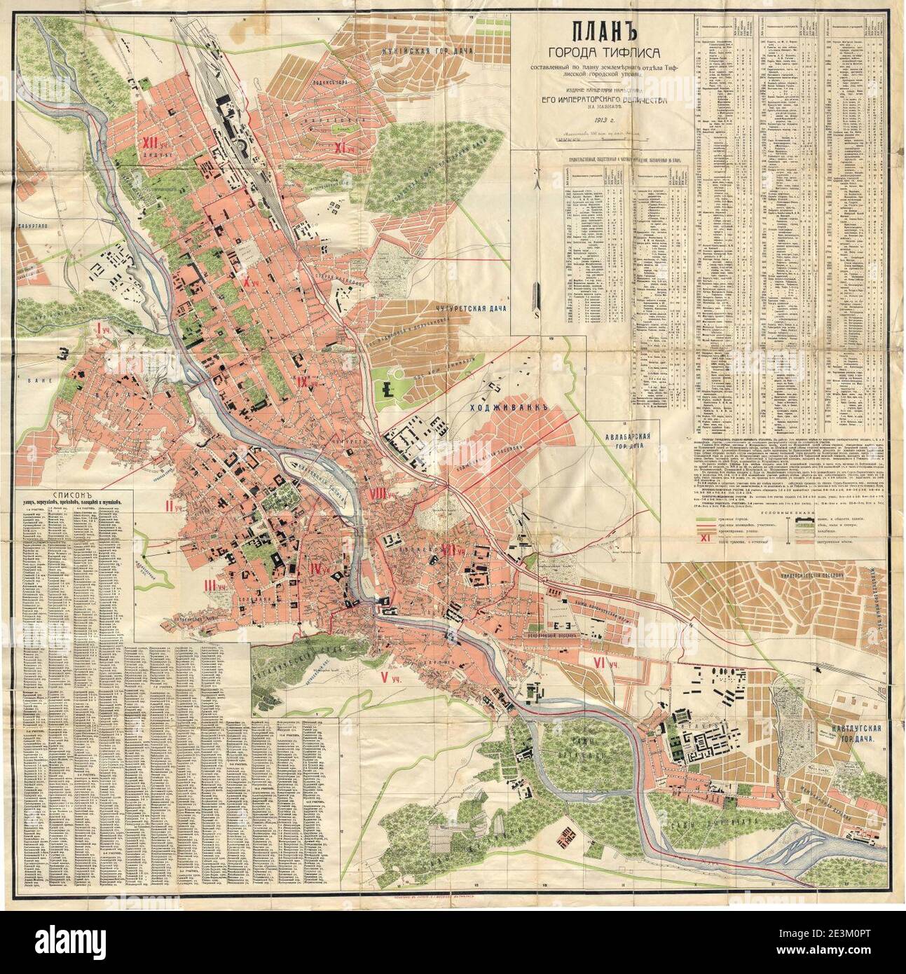Map of Tbilisi 1913 Stock Photo - Alamy