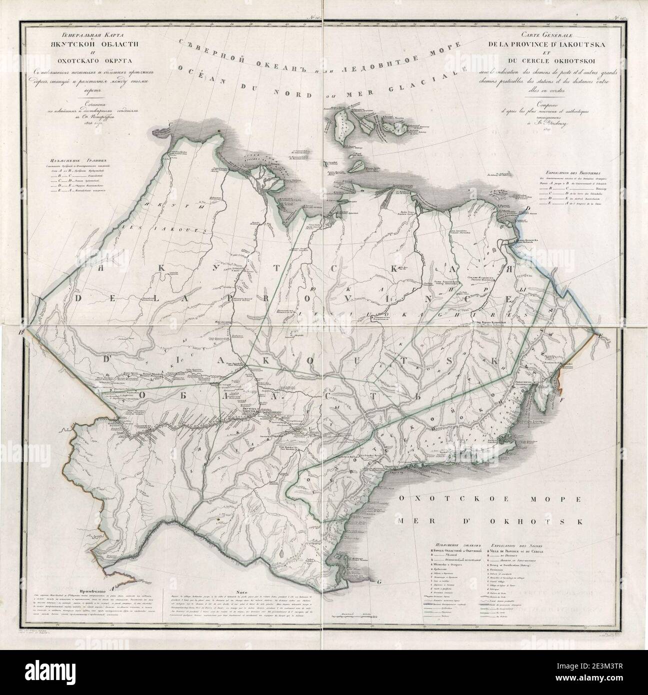 1826 Map Of Yakut Oblast Map Yakutsk Old Maps