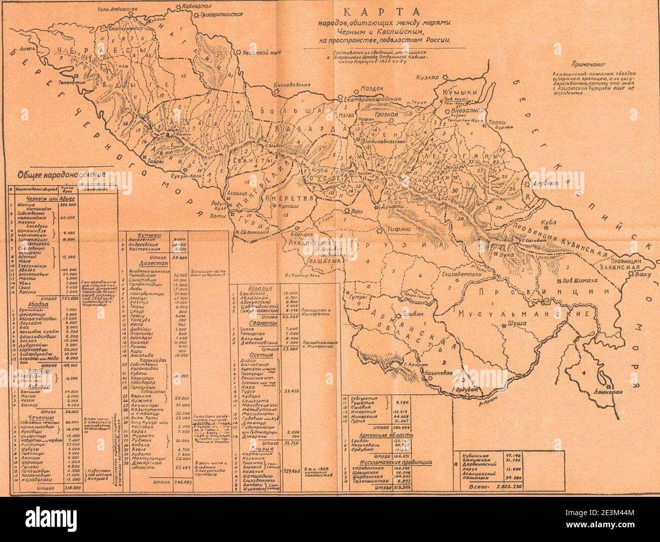 Map of Caucasus in Russian imperia 1833 Stock Photo - Alamy