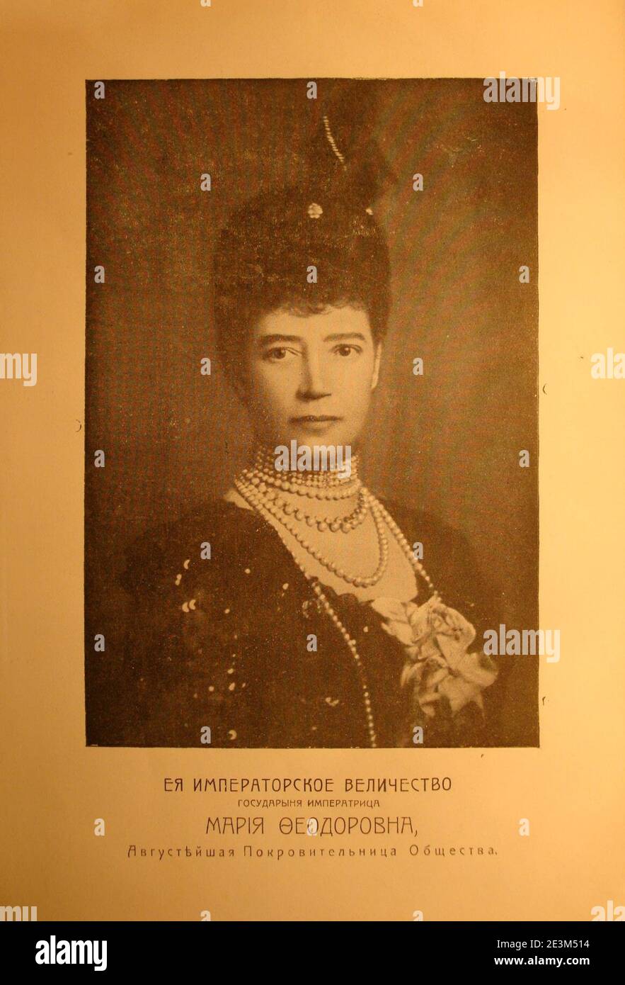 Maria Feodorovna (Russia Stock Photo - Alamy