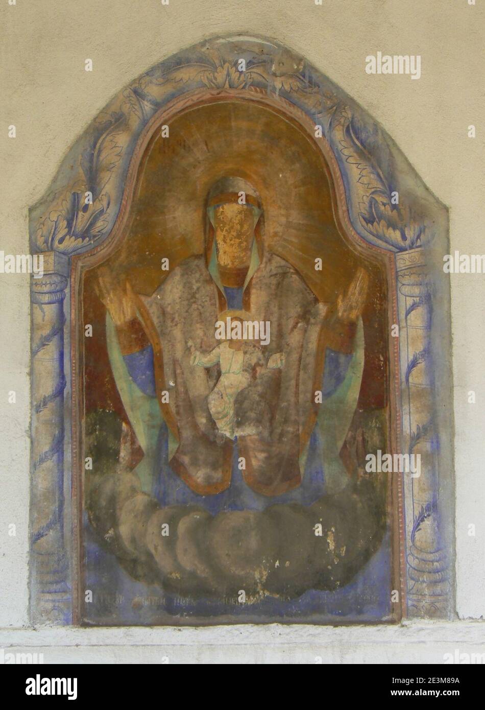 St dimitar church hi-res stock photography and images - Alamy