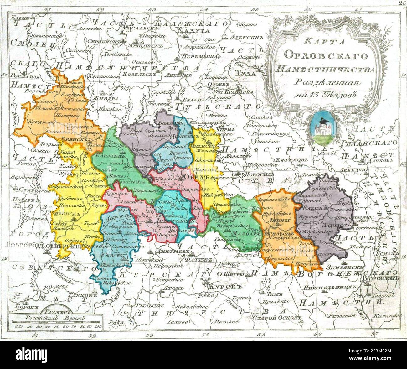 1792 atlas hi-res stock photography and images - Alamy