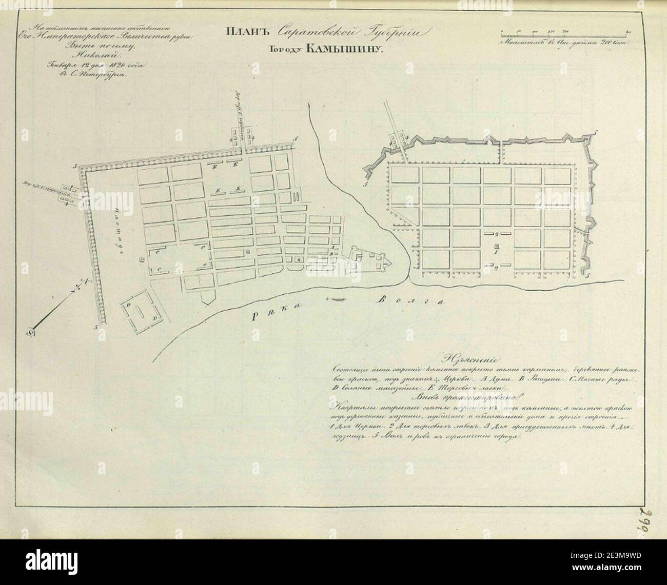 Map of Kamyshin 1826 Stock Photo - Alamy