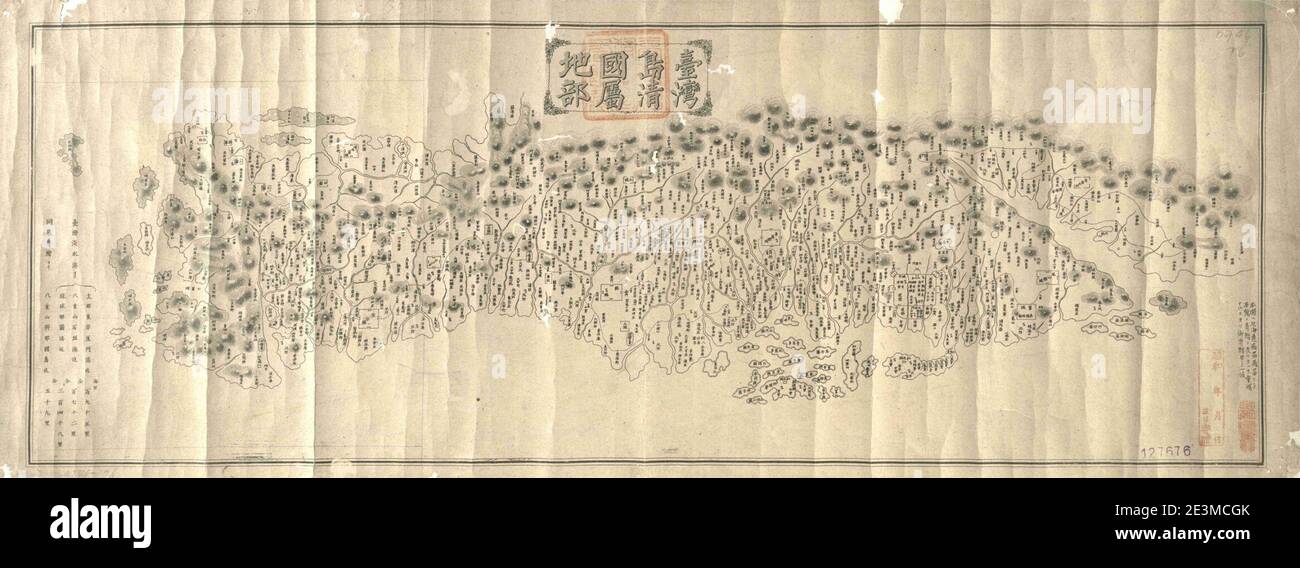 Archival taiwan map hi-res stock photography and images - Alamy