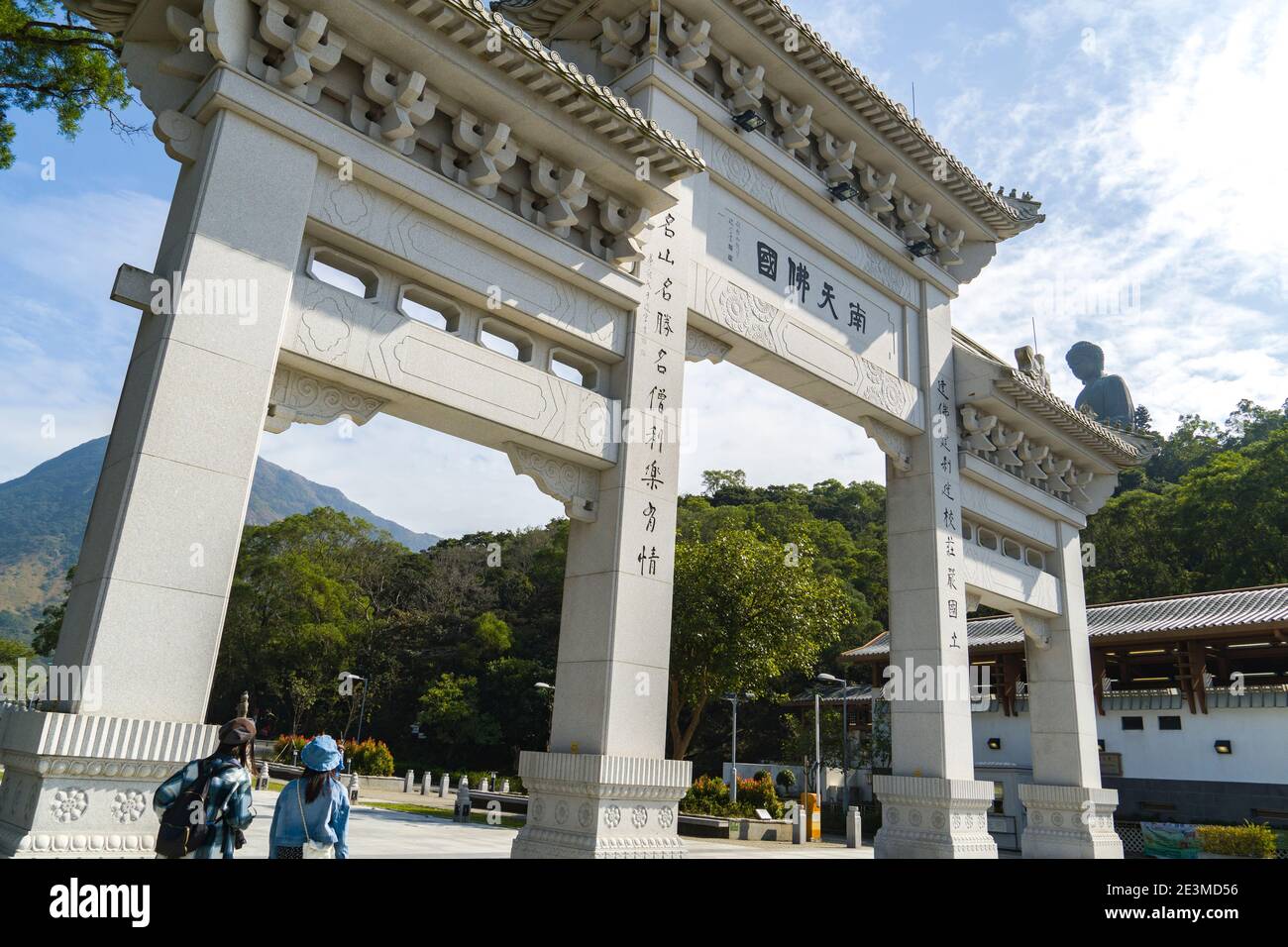 New Pai Lau Entrance to Ngong Ping Piazza, Bodhi Path and Po Lin ...