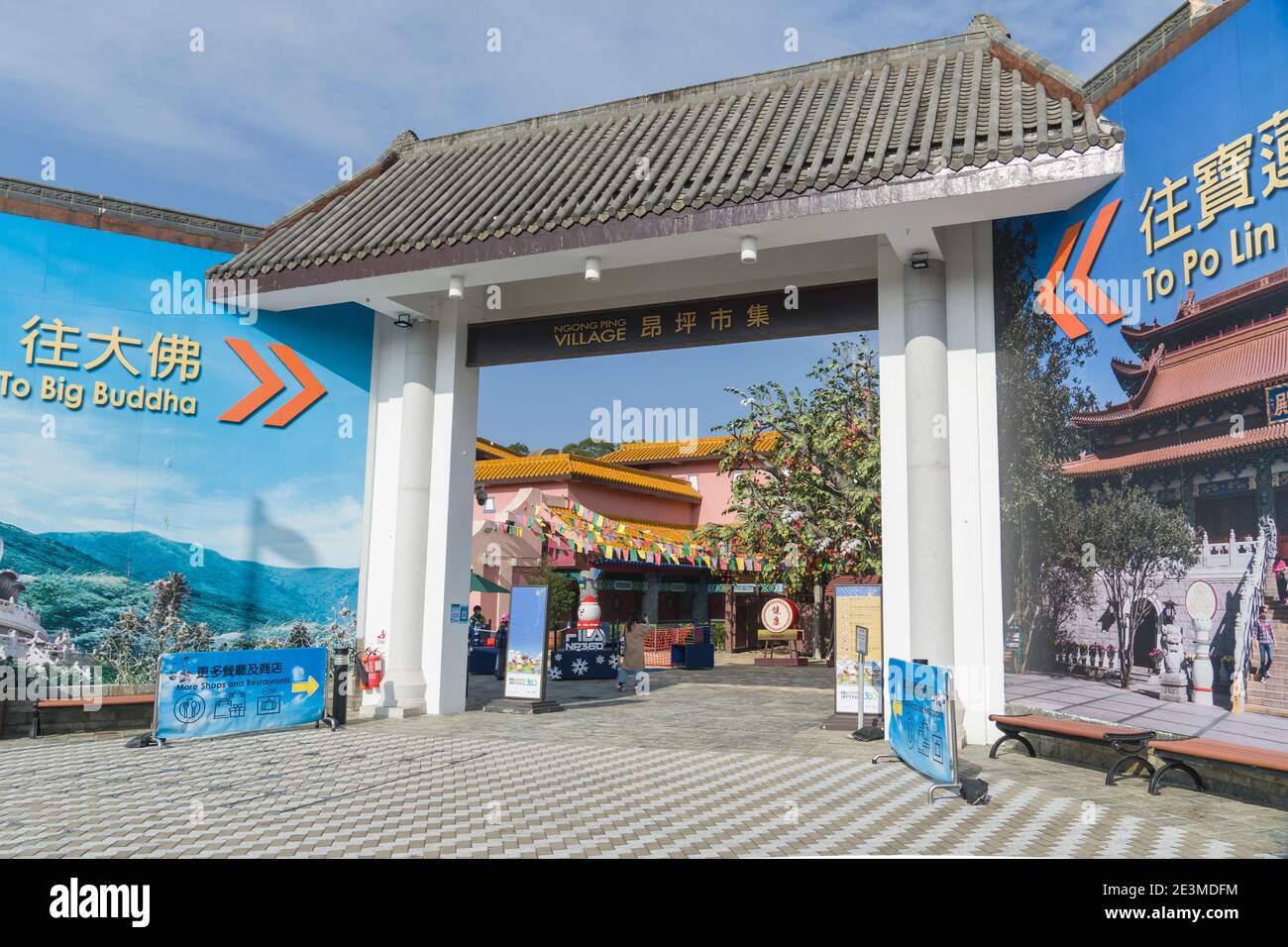 Entrance of Ngong Ping Village. A Retail and Entertainment Centre ...
