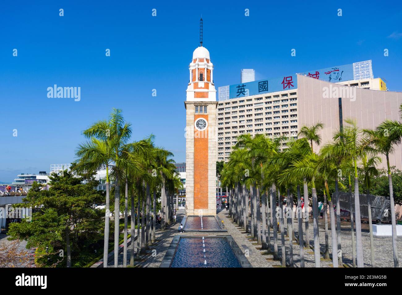 Hong Kong Clock Tower, Former Kowloon-Canton Railway Clock Tower in Tsim Sha Tsui, Eye Level ...