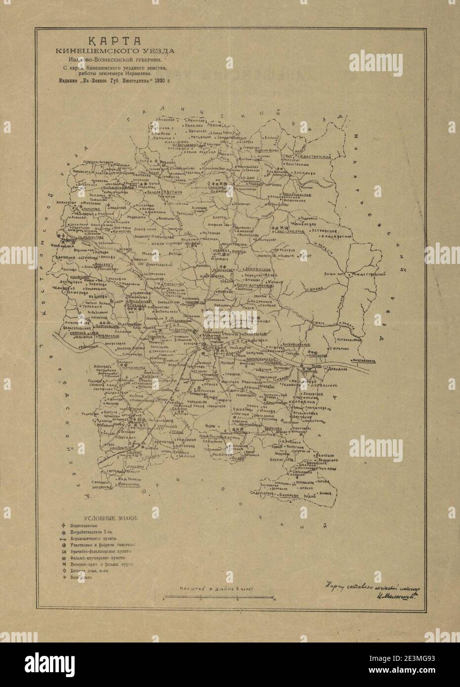 Map of Kineshemsky Uyezd of 1920 Stock Photo - Alamy