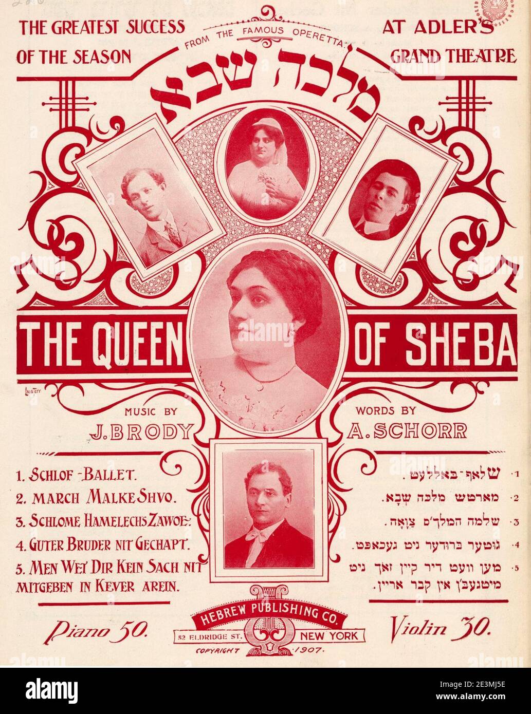 Malke hi-res stock photography and images - Alamy