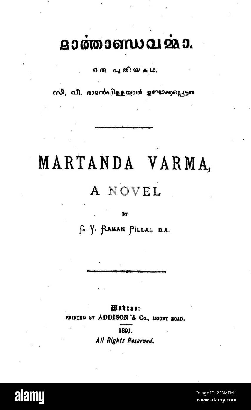 MARTANDA VARMA 1891 Stock Photo - Alamy