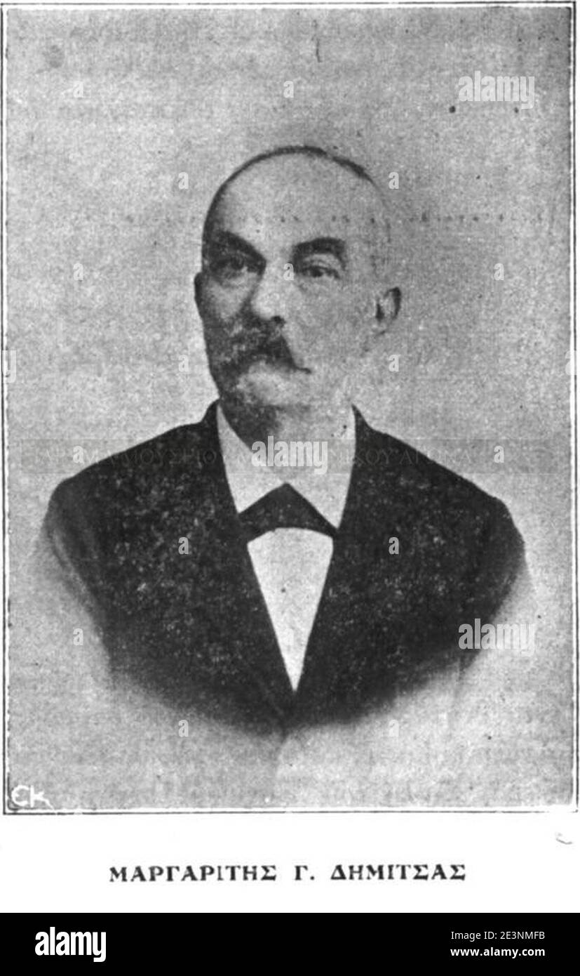 Margaritis hi-res stock photography and images - Alamy