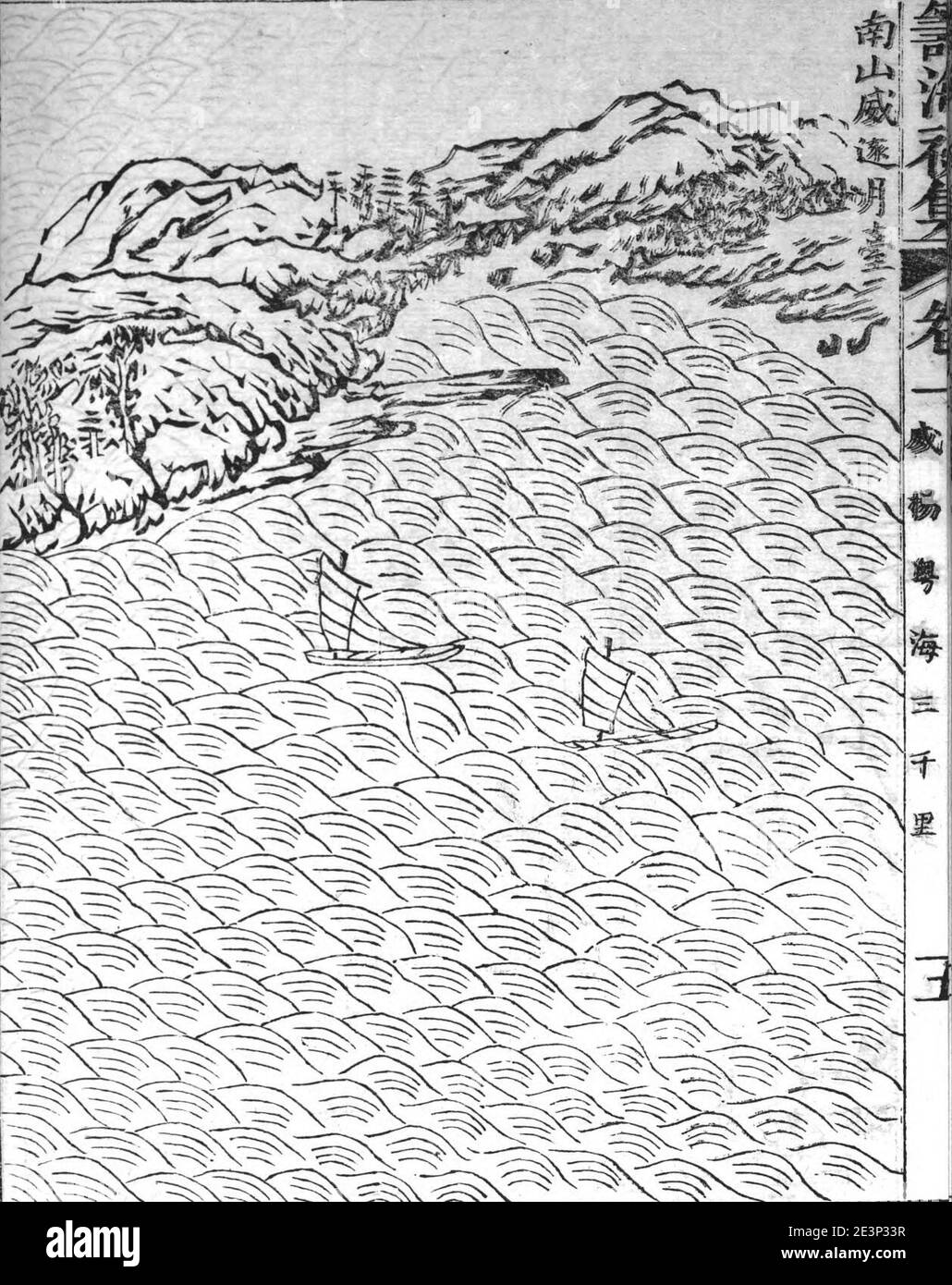 Map of Weiyuan Fort in 1836, right half Stock Photo - Alamy