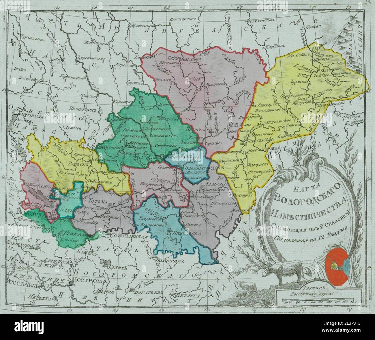 Map of Vologda Namestnichestvo 1792 (small atlas Stock Photo - Alamy