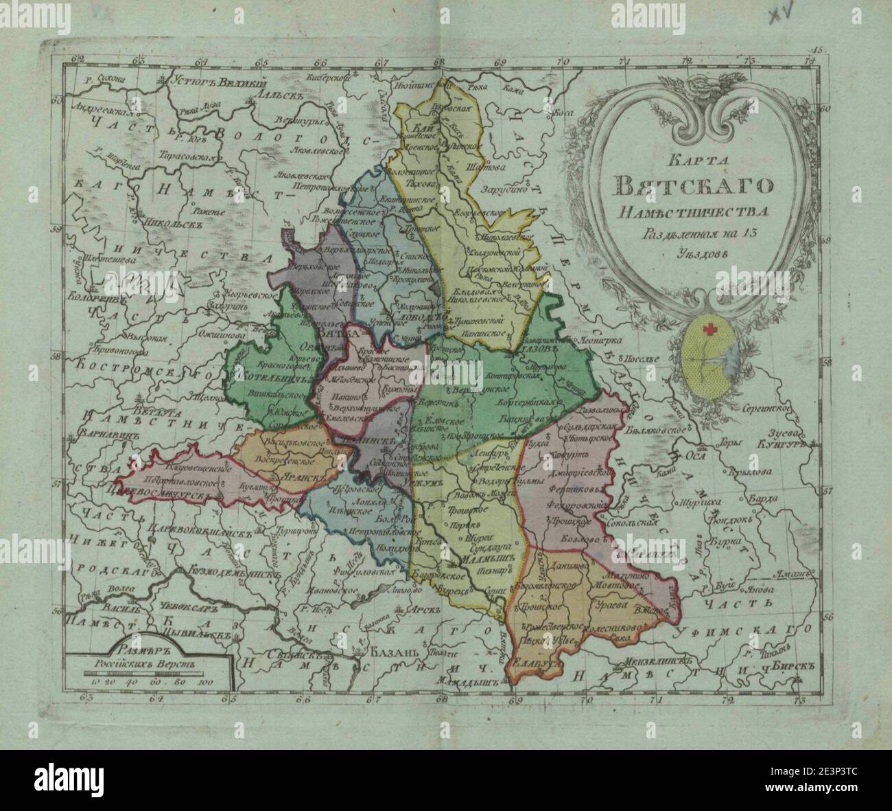 Map of Vyatka Namestnichestvo 1796 (small atlas Stock Photo - Alamy