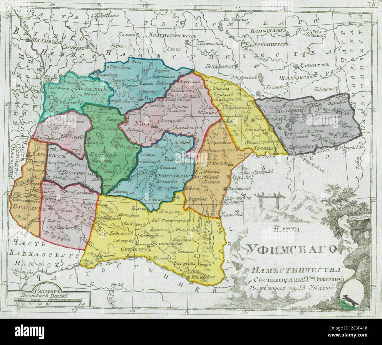 Map of Ufa Namestnichestvo 1792 (small atlas Stock Photo - Alamy